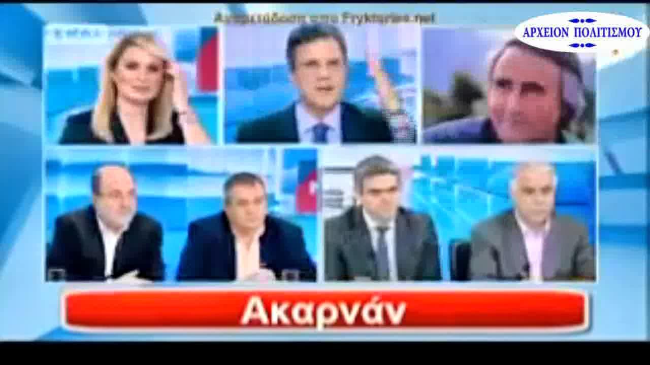 ΠΟΥ ΒΡΙΣΚΟΝΤΑΙ ΤΑ ΚΤΕΡΙΣΜΑΤΑ ΚΑΙ ΠΟΥ ΤΑ ΟΣΤΑ ΤΩΝ ΠΡΟΓΟΝΩΝ ΜΑΣ ...