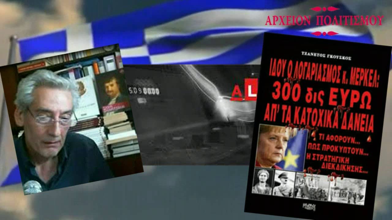 ΤΑ ΚΑΤΟΧΙΚΑ ΔΑΝΕΙΑ ΕΙΝΑΙ ΑΠΑΙΤΗΤΑ – ΑΠΟΖΗΜΙΩΣΕΙΣ ΓΙΑ ΚΑΘΕ ΖΗΜΙΑ ΑΠΟ ΤΗΝ ...