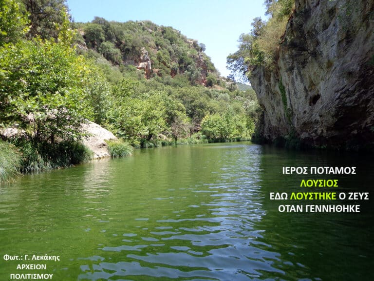 ΕΟΡΤΗ των ΦΩΤΩΝ - ΑΡΧΗΝ ΟΛΩΝ το ΥΔΩΡ - του Π. Ιωαννίδη