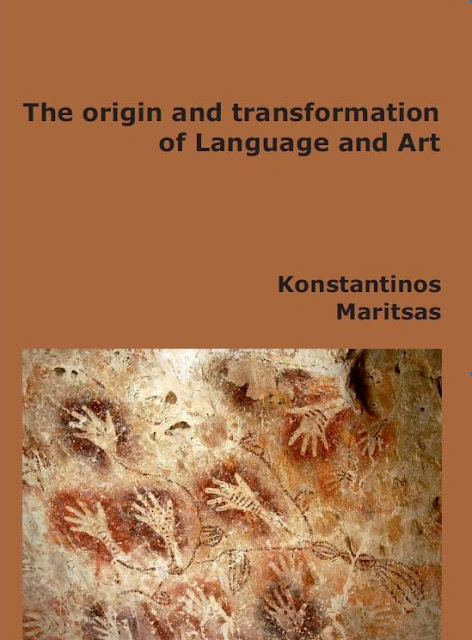 The origin and transformation of Lanuage and Art - Αρχείον Πολιτισμού