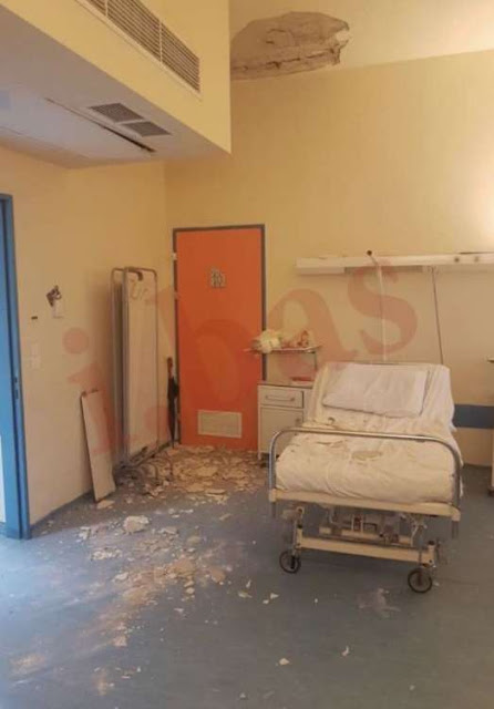 ΚΑΤΕΡΡΕΥΣΕ ΤΟ ΤΑΒΑΝΙ στο ΝΟΣΟΚΟΜΕΙΟ ΝΙΚΑΙΑΣ και τραυμάτισε μητέρα ...