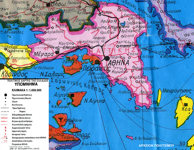 Παλαιός πολιτικός χάρτης της Αττικής - Αρχείον Πολιτισμού