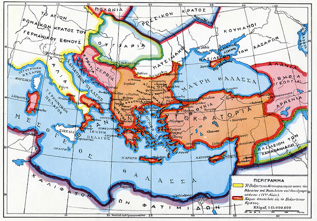 ΒΥΖΑΝΤΙΟ ΚΑΙ ΙΤΑΛΙΚΕΣ ΔΗΜΟΚΡΑΤΙΕΣ – του Γ. Καραμαδούκη - Αρχείον Πολιτισμού
