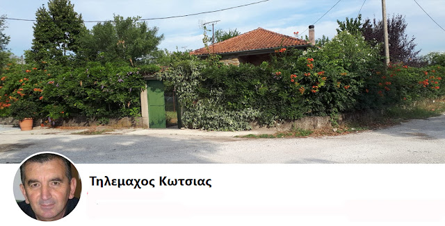 Η ΕΛΛΗΝΙΚΗ ΜΕΙΟΝΟΤΗΤΑ της ΑΛΒΑΝΙΑΣ, ΧΘΕΣ – ΣΗΜΕΡΑ – ΑΥΡΙΟ – του Τηλεμ ...