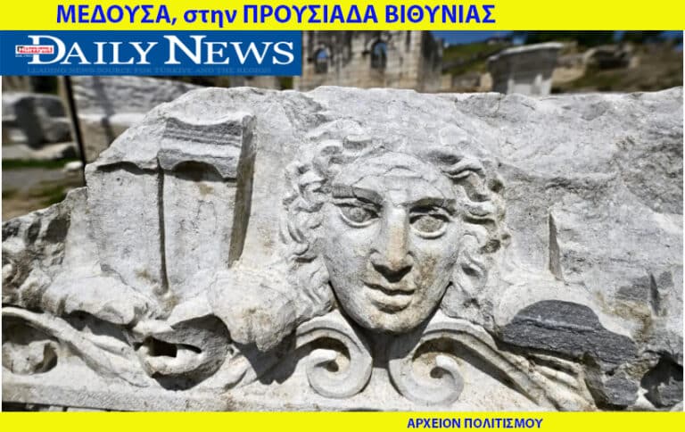 Αρχαία κεφαλή αγάλματος του Μεγάλου Αλεξάνδρου βρέθηκε στην Προυσιάδα ...