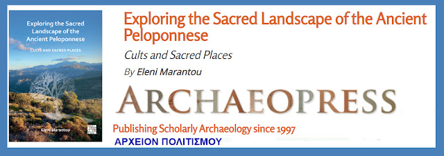 Αρχαία Ιερά Τοπία της Πελοποννήσου – Πώς προσαρμόστηκαν οι Ολύμπιοι ...