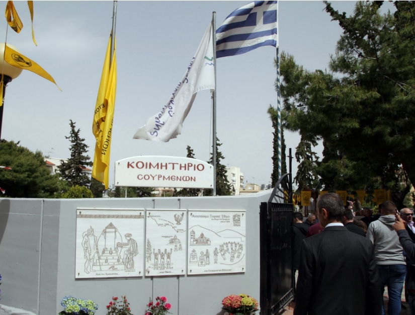Το ταφικό έθιμο των Ποντίων στα Σούρμενα Αττικής