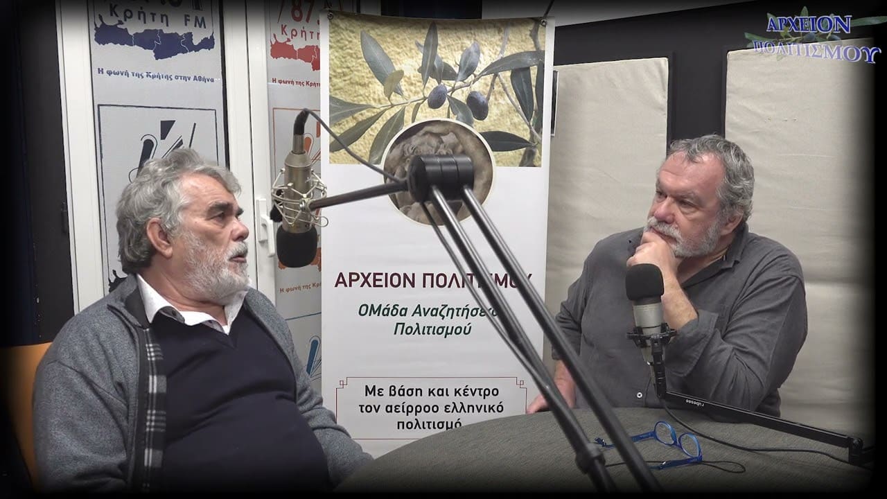 Μιλώντας αρχαία ελληνικά, σήμερα - Εκπομπή με τους Γ. Λεκάκη - Ευμ. Μοσχονά