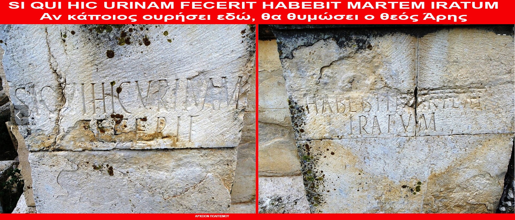 ΑΝΑΤΡΟΠΗ: Από την Σικελία, πριν 10.000 χρόνια, πήγαν στην Βόρεια Αφρική ...