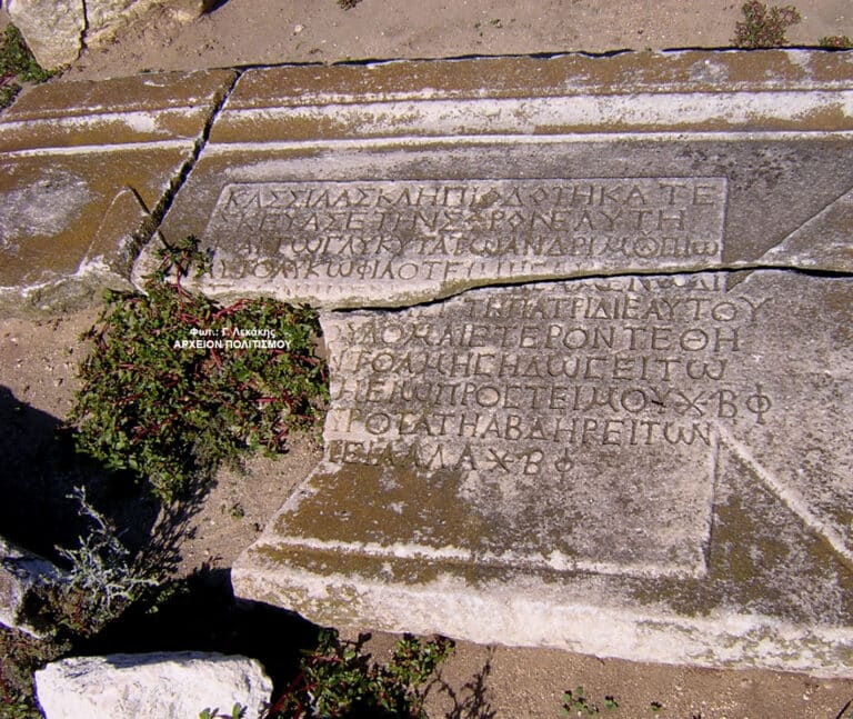 Η διλίμενος πόλη Άβδηρα Θράκης, αποικία Κλαζομενίων, από τον 7ο αι. π.Χ ...