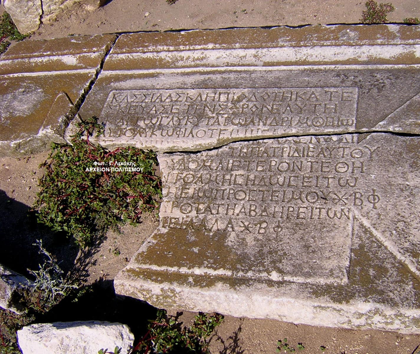 Η διλίμενος πόλη Άβδηρα Θράκης, αποικία Κλαζομενίων, από τον 7ο αι. π.Χ ...