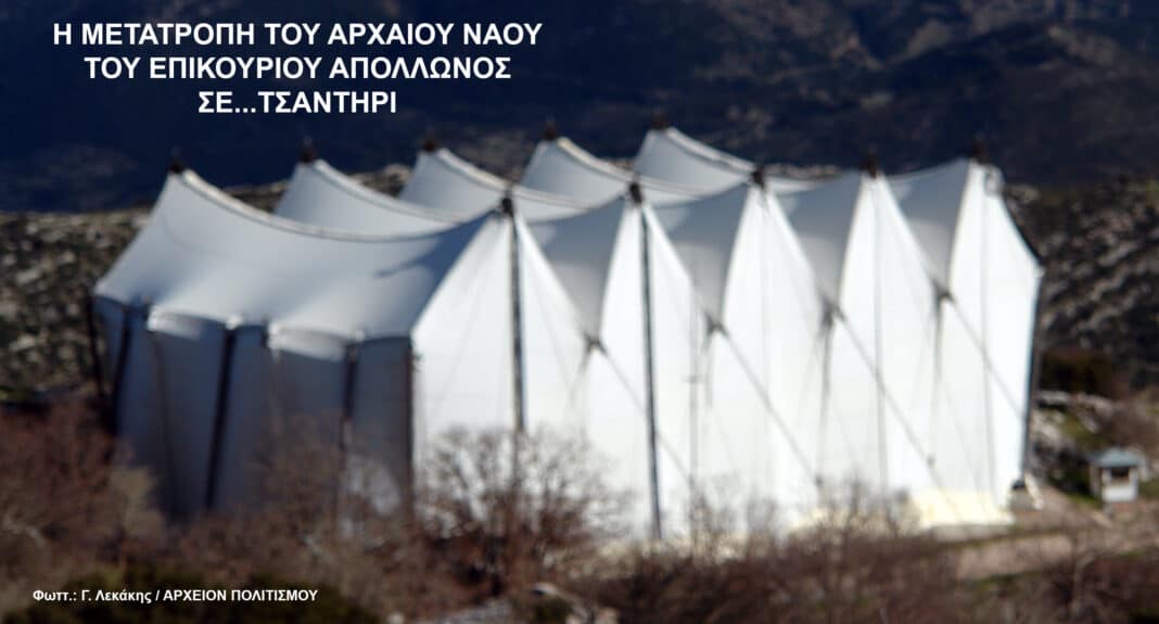Ο Επικούριος Απόλλων και η λέξις κούρος / επίκουρος: Αρχαιοτάτη ...