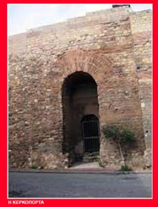 29 ΜΑΪΟΥ 1453: ΟΙ ΤΕΛΕΥΤΑΙΕΣ ΩΡΕΣ της ΒΑΣΙΛΕΥΟΥΣΑΣ - του Κ. Σπίνου