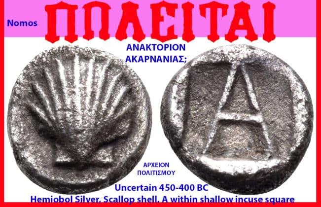 ΞΕΠΟΥΛΙΕΤΑΙ αινιγματικό, αδημοσίευτο και άγνωστο αρχαίο ελληνικό ...