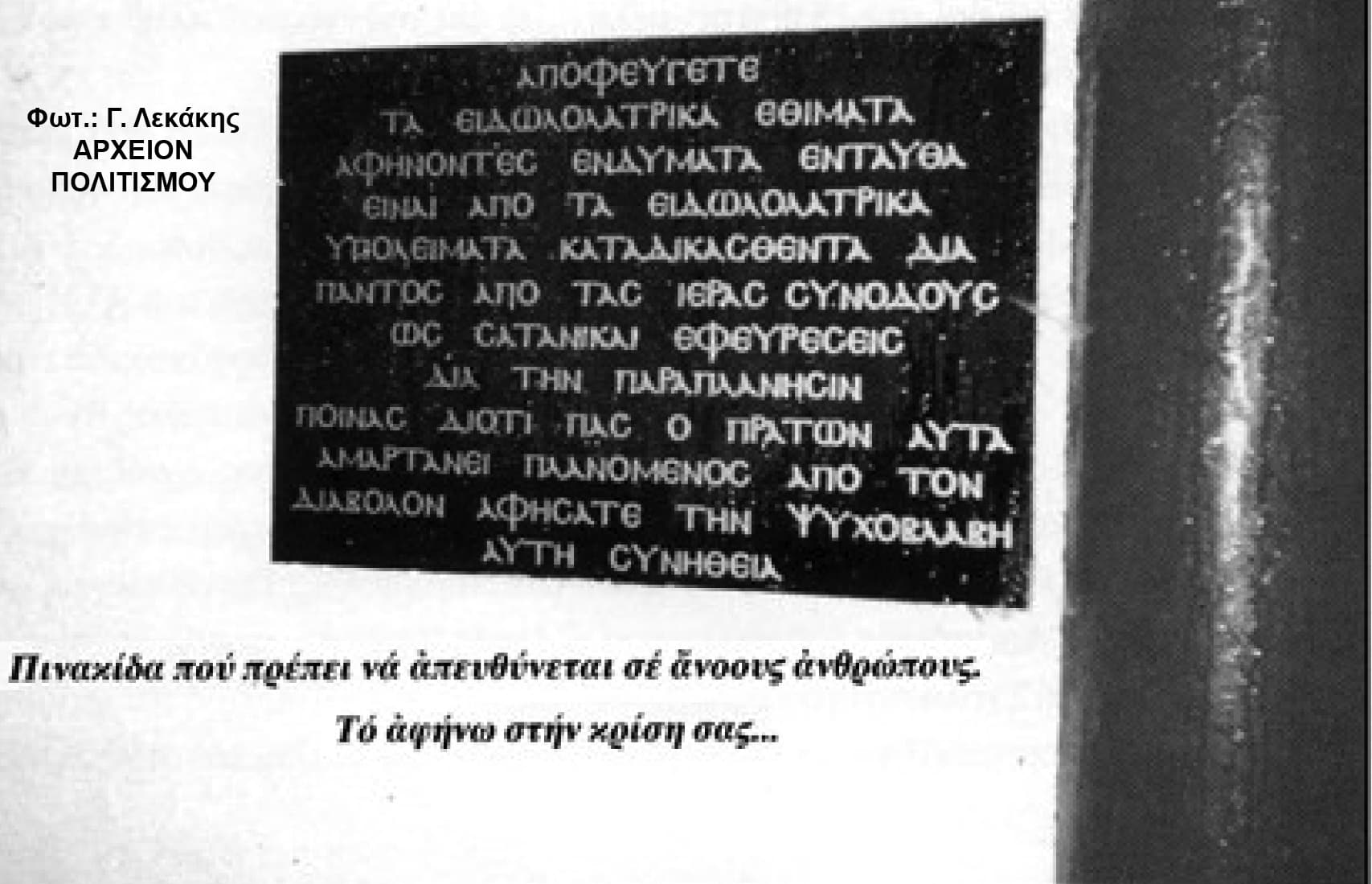 Άγουρος και ποθοφλόγιστος Ορφεύς-Λύβιστρος και Ροδάμνη - Πώς ένα ...