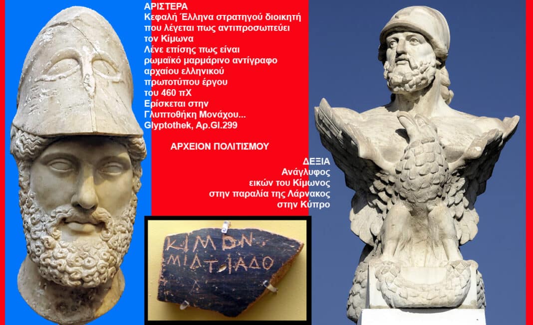 ΚΙΜΩΝ: Ο ΜΟΝΑΔΙΚΟΣ ΣΤΡΑΤΗΓΟΣ στον ΚΟΣΜΟ που ΠΕΤΥΧΕ ΤΡΕΙΣ ΝΙΚΕΣ την ΙΔΙΑ ...
