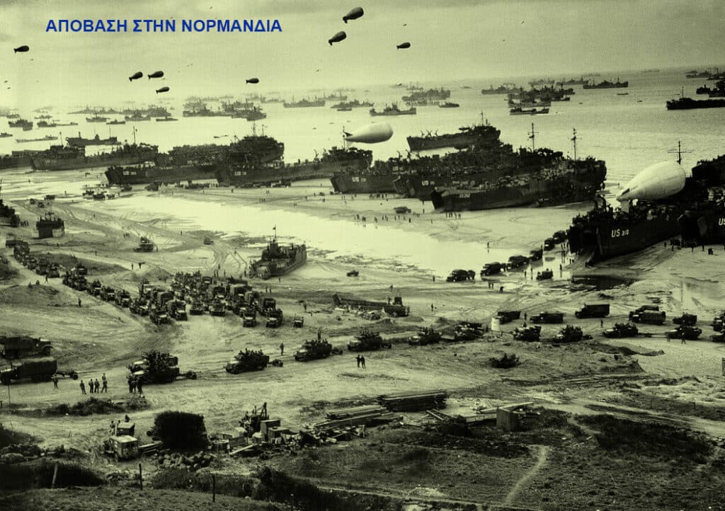 Η ΕΛΛΗΝΙΚΗ ΣΥΜΜΕΤΟΧΗ στην ΑΠΟΒΑΣΗ της ΝΟΡΜΑΝΔΙΑΣ - του Κ. Σπίνου
