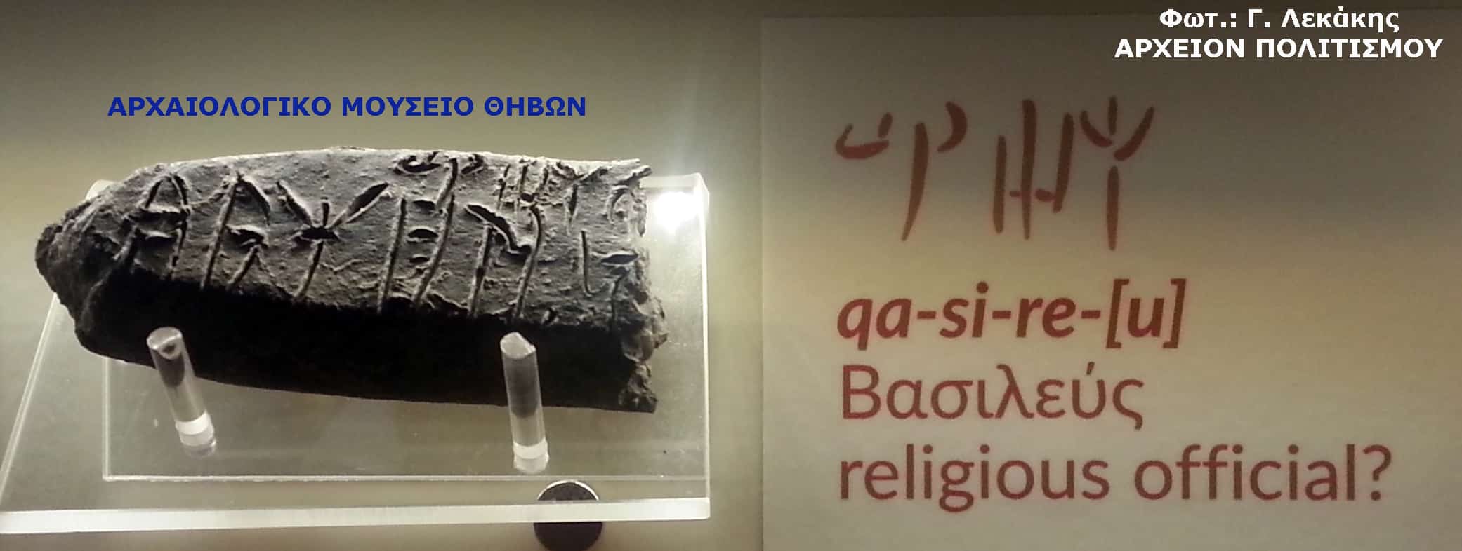 ΚΑΝΟΝΕΣ της ΚΑΔΜΗΙΑΣ ΓΡΑΜΜΑΤΙΚΗΣ, της ΓΡΑΜΜΙΚΗΣ Β - του Γ. Λεκάκη