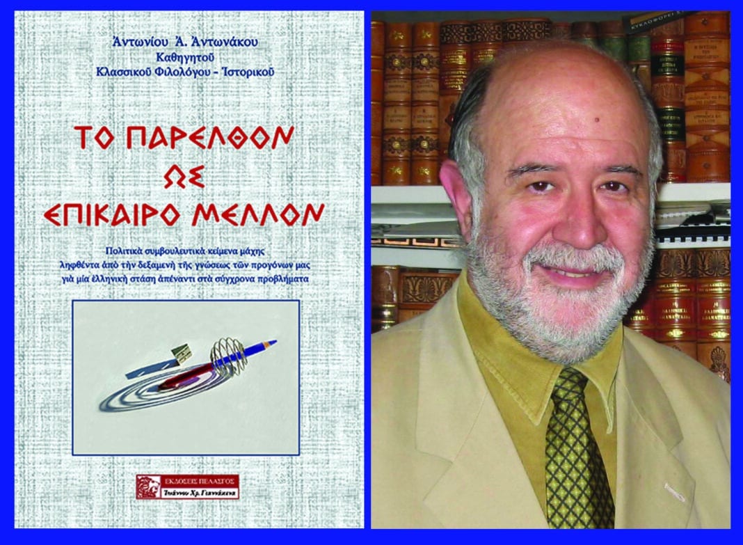 Γιατί η λέξη «ΝΟΜΙΜΟΝ» διαβάζεται ίδια και από τις δύο πλευρές - του ...
