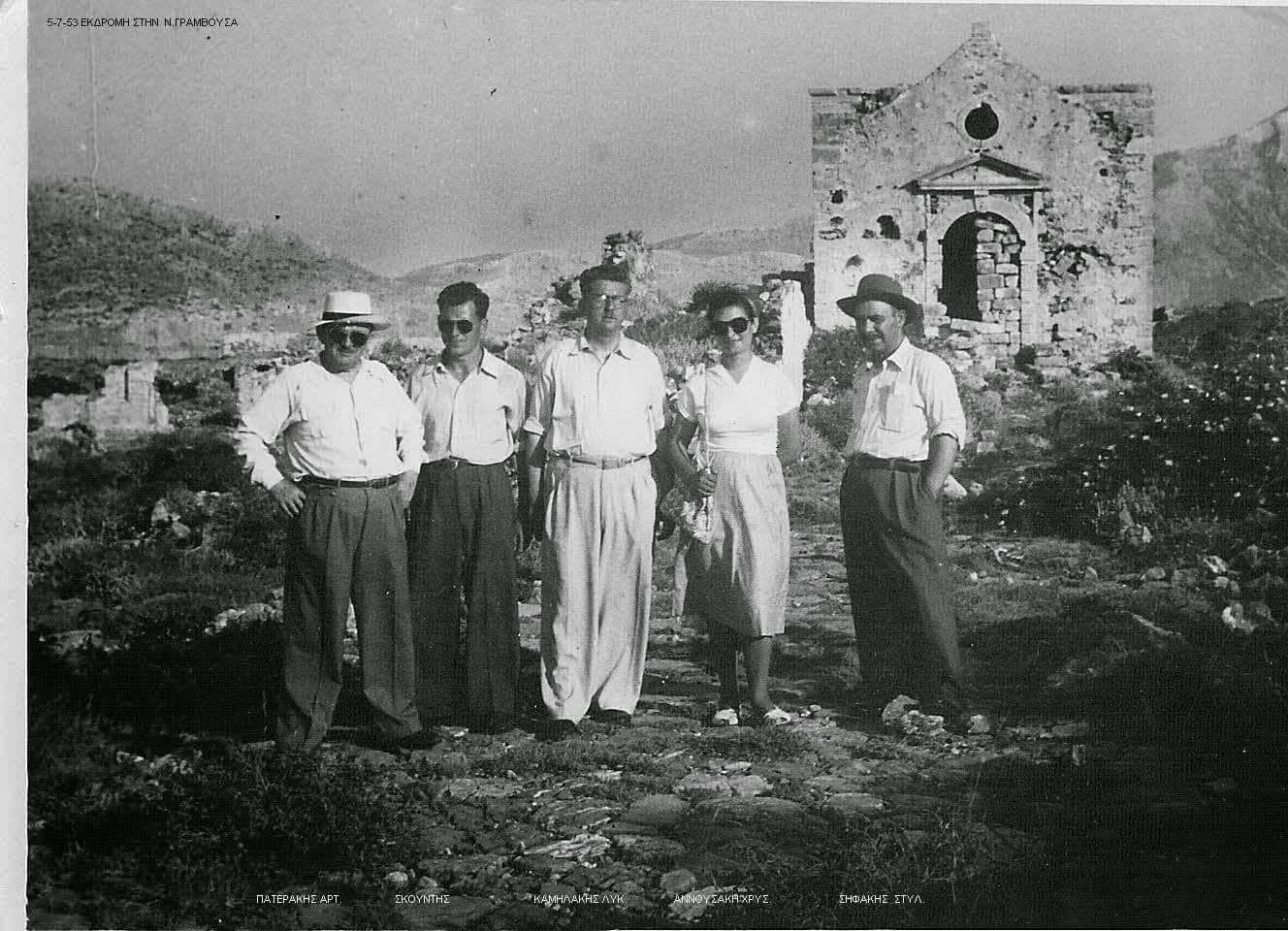 ΕΞΑΦΑΝΙΣΜΕΝΑ ΧΩΡΙΑ του ΔΗΜΟΥ ΚΙΣΣΑΜΟΥ ΧΑΝΙΩΝ ΚΡΗΤΗΣ: Ήμερη Γραμβούσα ...