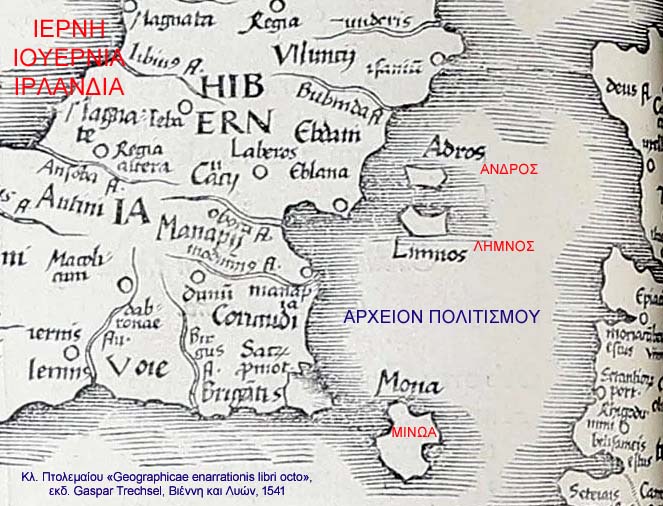 Βρέθηκαν αποτεφρωμένα νεολιθικά ανθρώπινα λείψανα στην Μινώα Αγγλίας ...